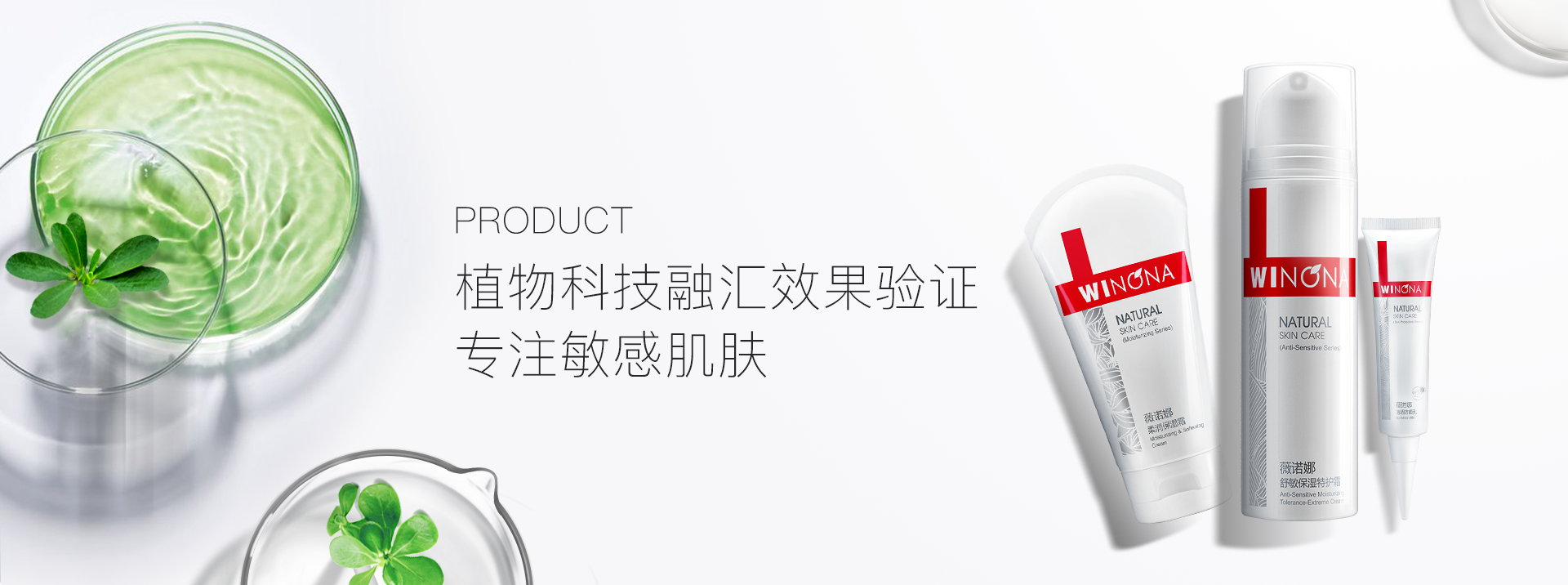 贝泰妮集团官方网站